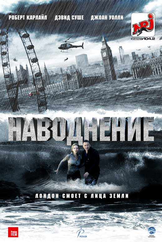 Flood Movie Poster Print (27 x 40) - Item # MOVIB27224 - Posterazzi