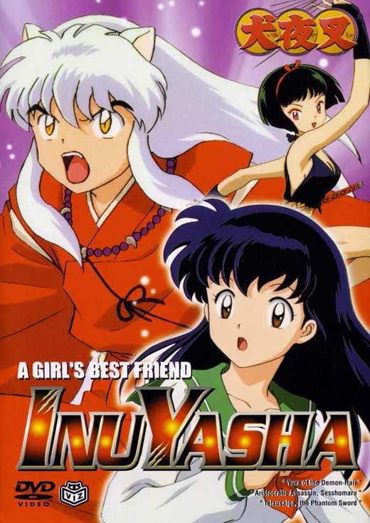 Inuyasha Movie Poster Print (11 x 17) - Item # MOVEJ5509 - Posterazzi