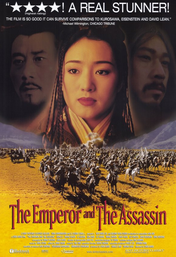 The Last Emperor Movie Poster