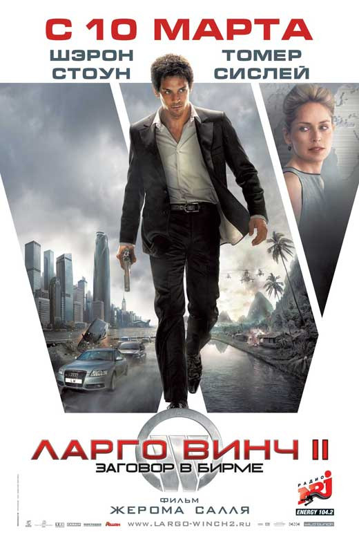 Largo Winch (TV) Movie Poster Print (11 x 17) - Item # MOVEB38973 ...