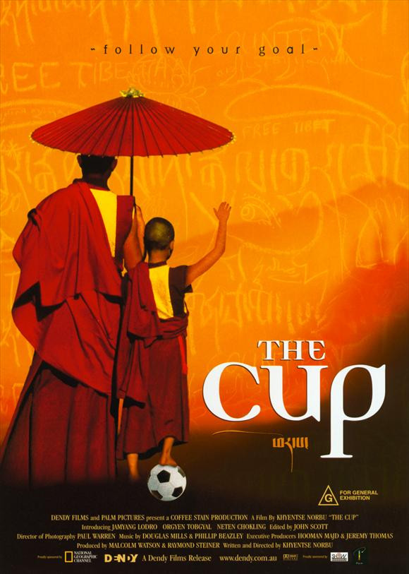 The Cup Movie Poster Print (11 x 17) - Item # MOVIF7941 - Posterazzi