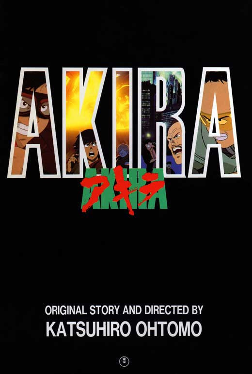 Akira Movie Poster Print (11 x 17) - Item # MOVIB90070 - Posterazzi