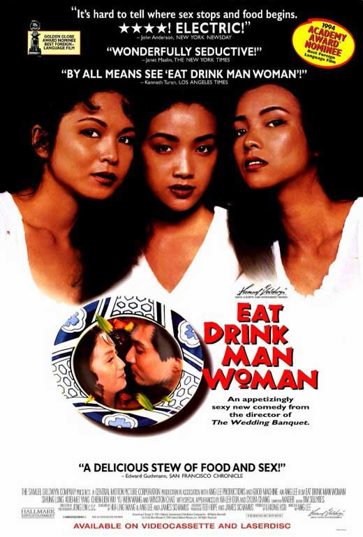Eat Drink Man Woman Movie Poster Print (27 x 40) - Item # MOVIF8613 ...