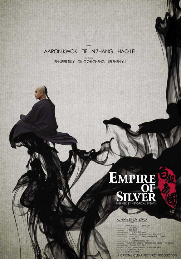 Sliver Movie Poster