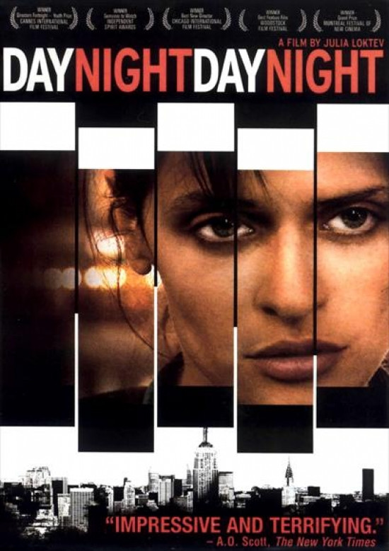 Day Night Day Night Movie Poster (11 x 17) - Item # MOVII4870 - Posterazzi