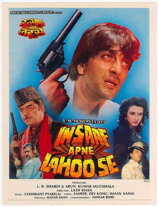 Apne Movie