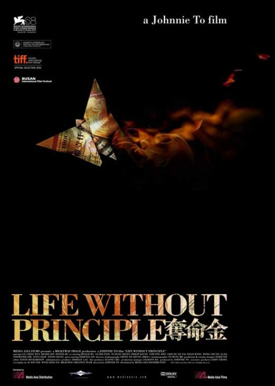 Life Without Principle Movie Poster (11 x 17) - Item # MOVIB23194 ...