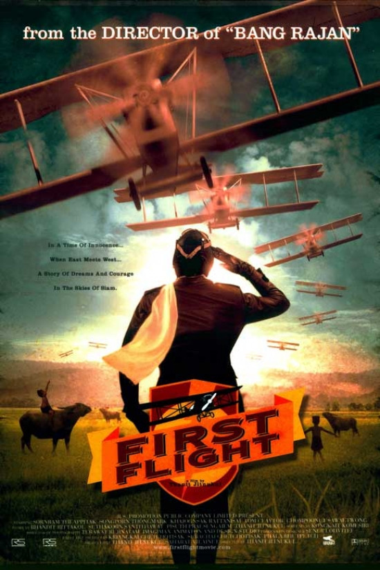 First Flight Movie Poster (11 x 17) - Item # MOVCB61573 - Posterazzi