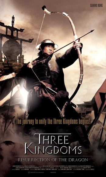Three Kingdoms: Resurrection of the Dragon Movie Poster Print (27 x 40 ...
