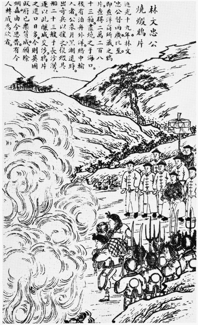 First Opium War, 1839. /Nimperial Commissioner Lin Zexu Directing The ...
