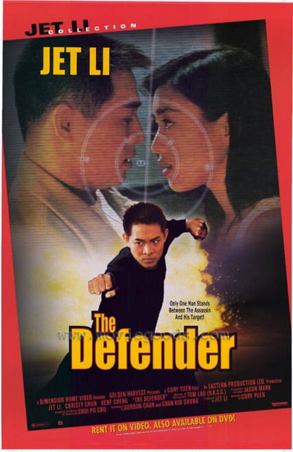 The Defender Movie Poster Print (27 x 40) - Item # MOVGF8613 - Posterazzi
