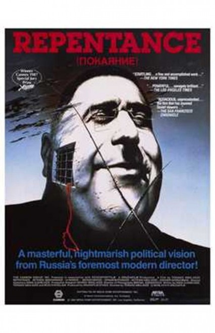 Repentance Movie Poster (11 x 17) - Item # MOV192018 - Posterazzi
