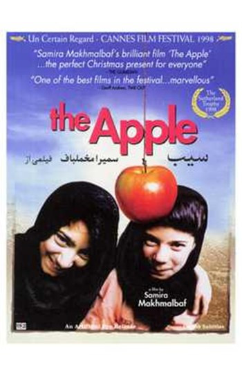 The Apple Movie Poster (11 x 17) - Item # MOV202597 - Posterazzi