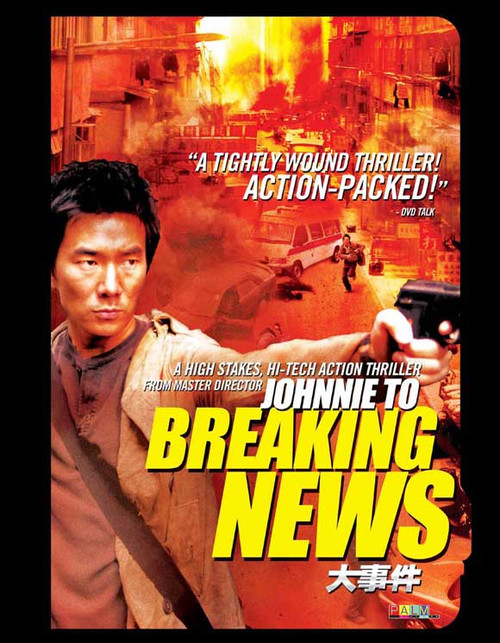 Breaking News Movie Poster Print (11 x 17) - Item # MOVEB88700 - Posterazzi