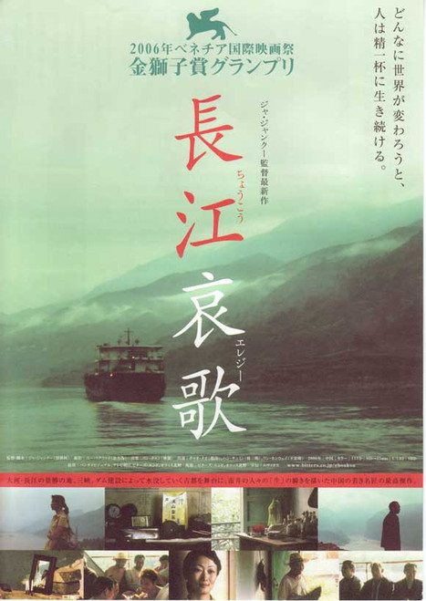 Still Life Movie Poster Print (11 x 17) - Item # MOVCJ7950 - Posterazzi