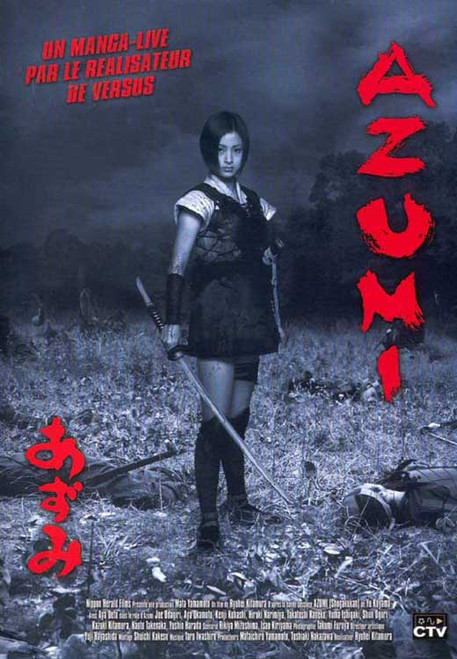 Azumi Movie Poster Print (11 x 17) - Item # MOVCJ5542 - Posterazzi