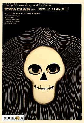 Kaidan Movie Poster Print (11 x 17) - Item # MOVAC2881 - Posterazzi