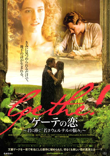 Goethe! Movie Poster Print (11 x 17) - Item # MOVIB59194 - Posterazzi
