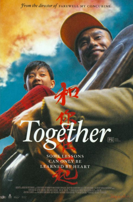 Together Movie Poster Print (27 x 40) - Item # MOVGH4742 - Posterazzi
