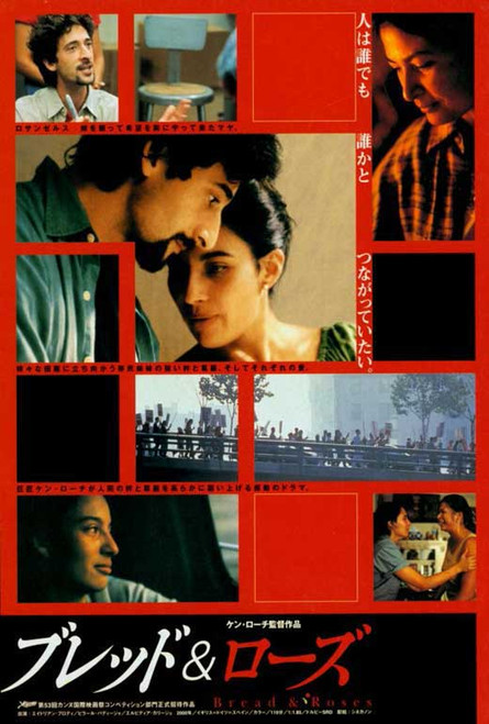 Bread and Roses Movie Poster Print (27 x 40) - Item # MOVAF8246 ...