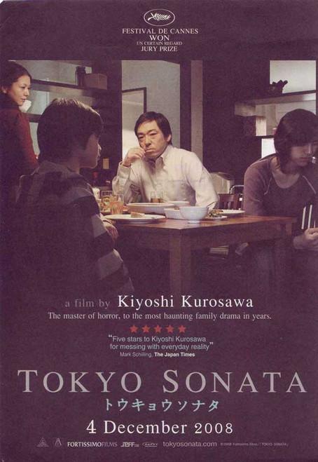 Tokyo Sonata Movie Poster Print (11 x 17) - Item # MOVAB46820 - Posterazzi
