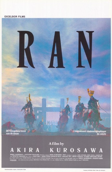 Ran Movie Poster Print (11 x 17) - Item # MOVIH2270 - Posterazzi