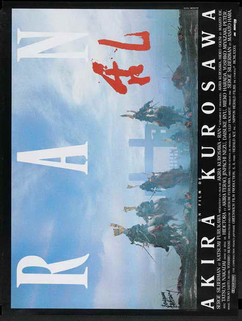 Ran Movie Poster Print (27 x 40) - Item # MOVEJ2369 - Posterazzi