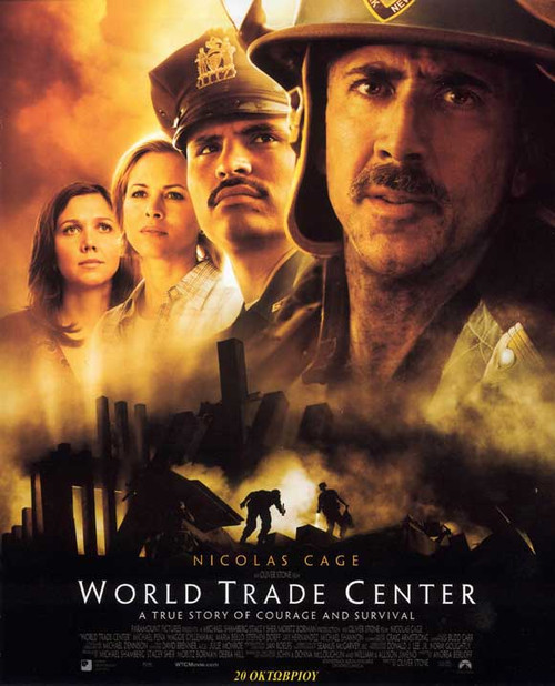 World Trade Center Movie Poster Print (11 x 17) - Item # MOVIJ0649 ...