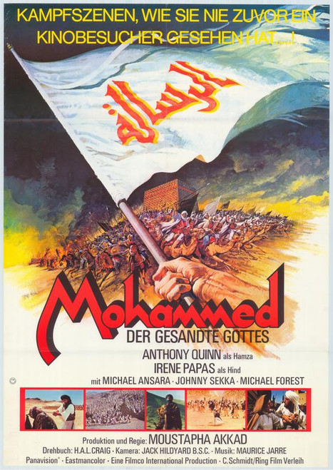 The Message Movie Poster Print (27 x 40) - Item # MOVGH1558 - Posterazzi