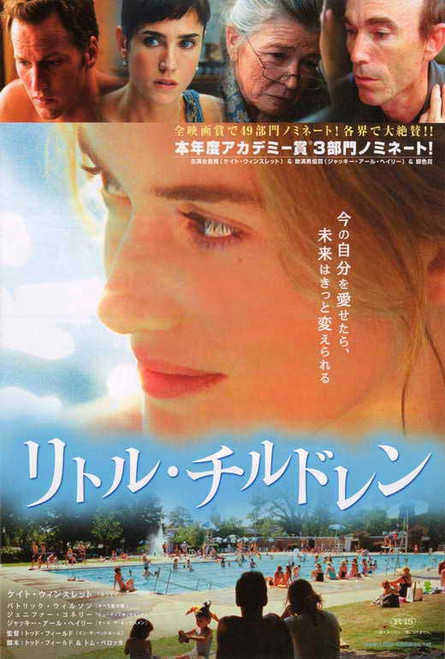 Little Children Movie Poster Print (27 x 40) - Item # MOVGI1071 ...