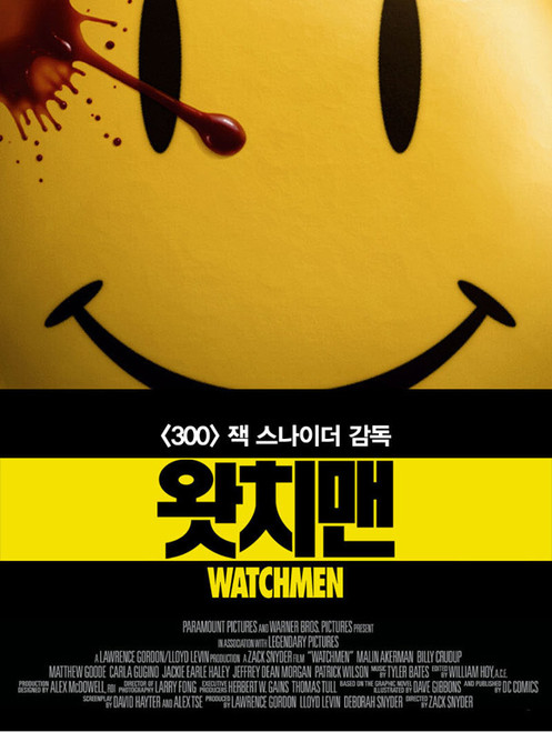 Watchmen Movie Poster Print (11 x 17) - Item # MOVCI0457 - Posterazzi