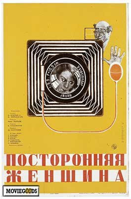 The Strange Woman Movie Poster Print (27 x 40) - Item # MOVIH2608 ...