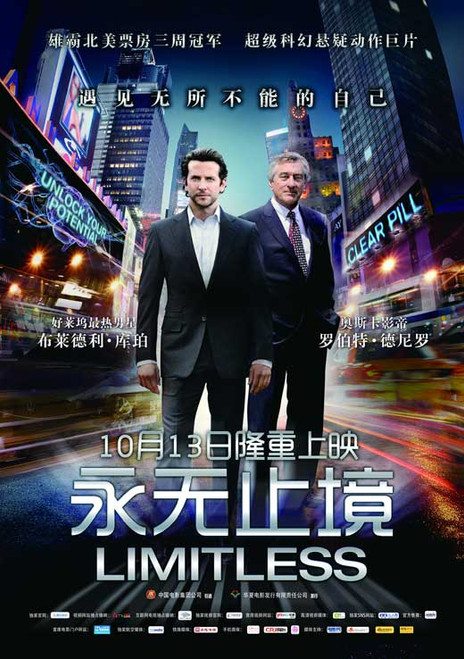 Limitless Movie Poster Print (27 x 40) - Item # MOVIB45294 - Posterazzi