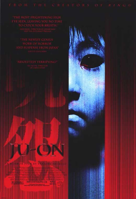 The Grudge Movie Poster Print (11 x 17) - Item # MOVGE7551 - Posterazzi
