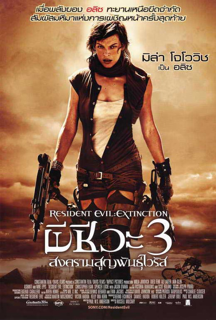 Resident Evil: Extinction Movie Poster Print (27 x 40) - Item ...