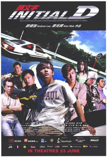 Initial D Movie Poster Print (27 x 40) - Item # MOVEF8664 - Posterazzi