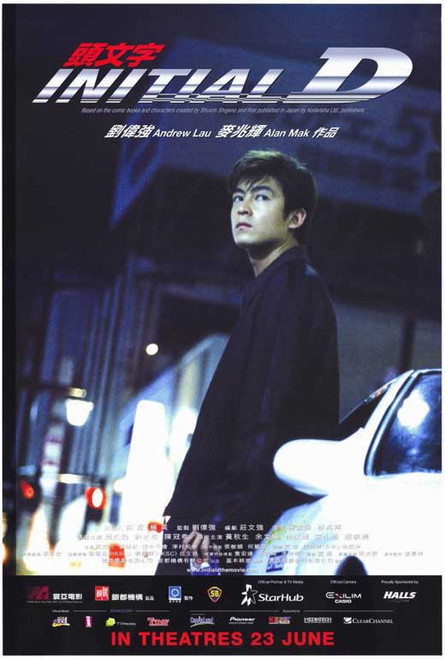 Initial D Movie Poster Print (27 x 40) - Item # MOVGF8664 - Posterazzi