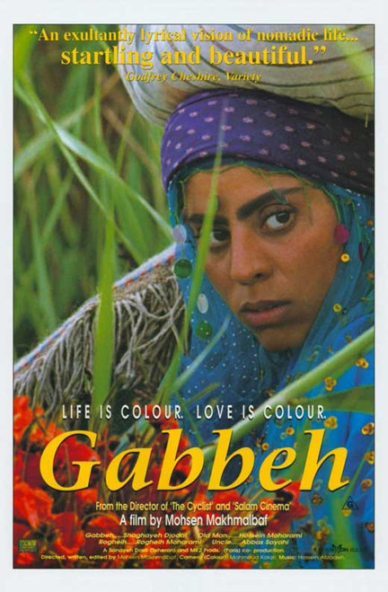 Gabbeh Movie Poster Print (11 x 17) - Item # MOVAF2978 - Posterazzi