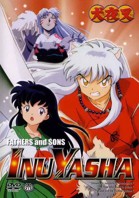 Inuyasha Movie Poster Print (11 x 17) - Item # MOVCJ5509 - Posterazzi