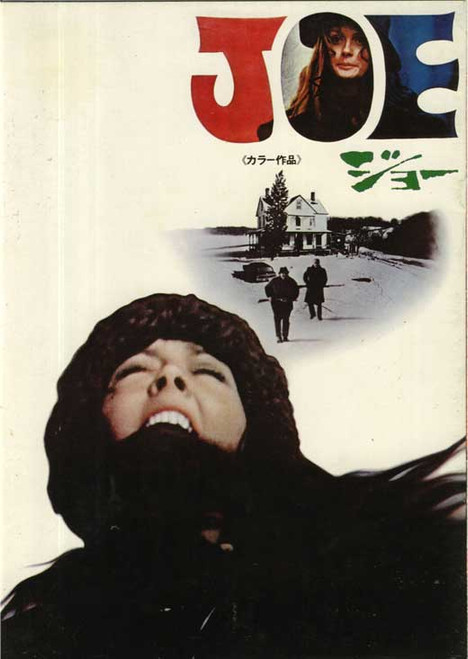 Joe Movie Poster Print (11 x 17) - Item # MOVAB80870 - Posterazzi