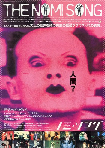 The Nomi Song Movie Poster (11 x 17) - Item # MOV274847 - Posterazzi