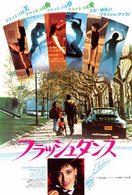 Flashdance Movie Poster Print (27 x 40) - Item # MOVGF8247 - Posterazzi