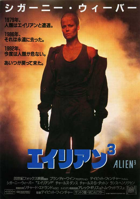 Alien 3 Movie Poster Print (27 x 40) - Item # MOVIB95773 - Posterazzi