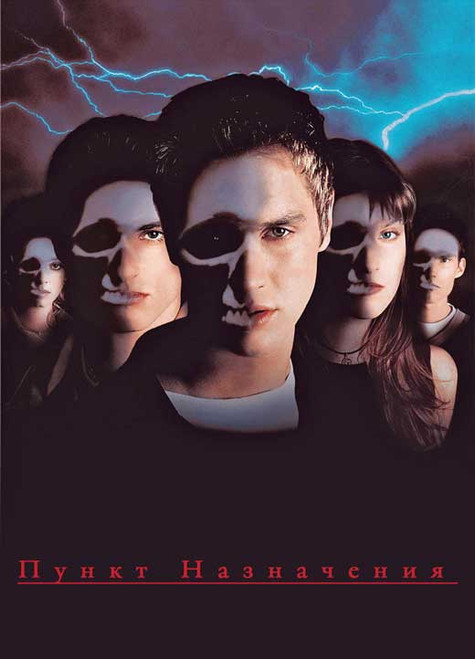 Final Destination Movie Poster Print (11 x 17) - Item # MOVAB96304 ...