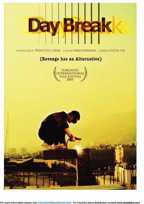 Day Break Movie Poster Print (11 x 17) - Item # MOVII2991 - Posterazzi
