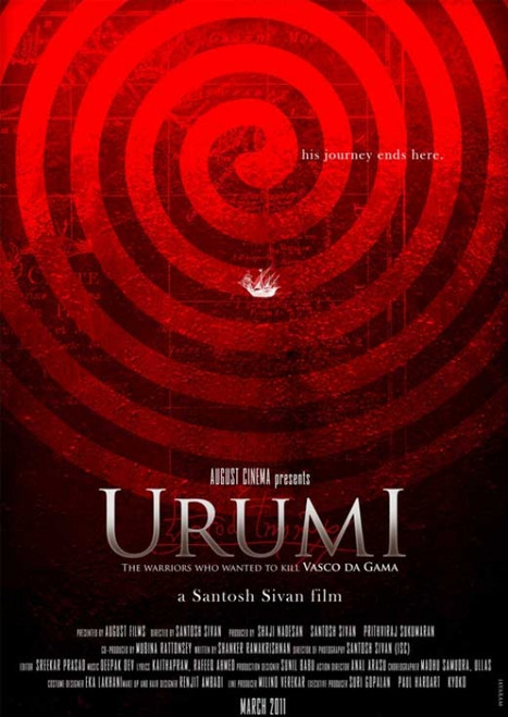 Urumi Movie Poster (11 x 17) - Item # MOVGB99293 - Posterazzi