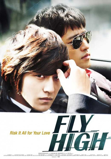 Fly High Movie Poster (11 x 17) - Item # MOVIB40933 - Posterazzi