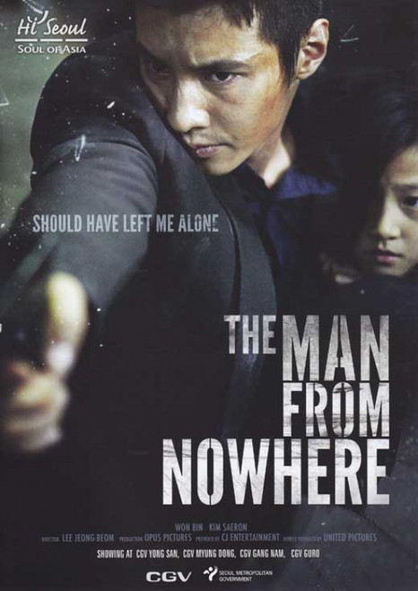 This Man Movie Poster (11 x 17) - Item # MOVAB45653 - Posterazzi