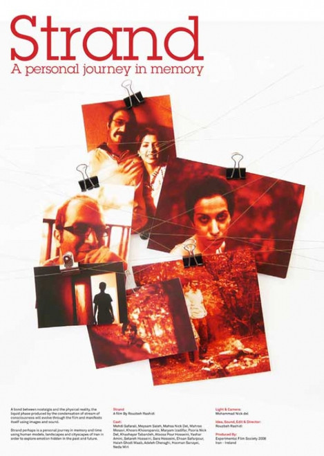 Strand Movie Poster (11 x 17) - Item # MOVGB62143 - Posterazzi