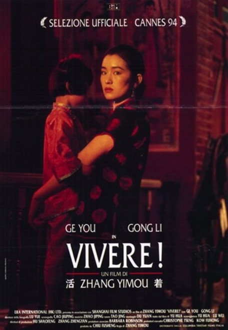 to Live Movie Poster (11 x 17) - Item # MOV188628 - Posterazzi